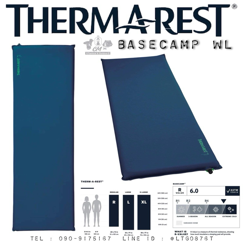 Thermarest Basecamp WL | Shopee Thailand