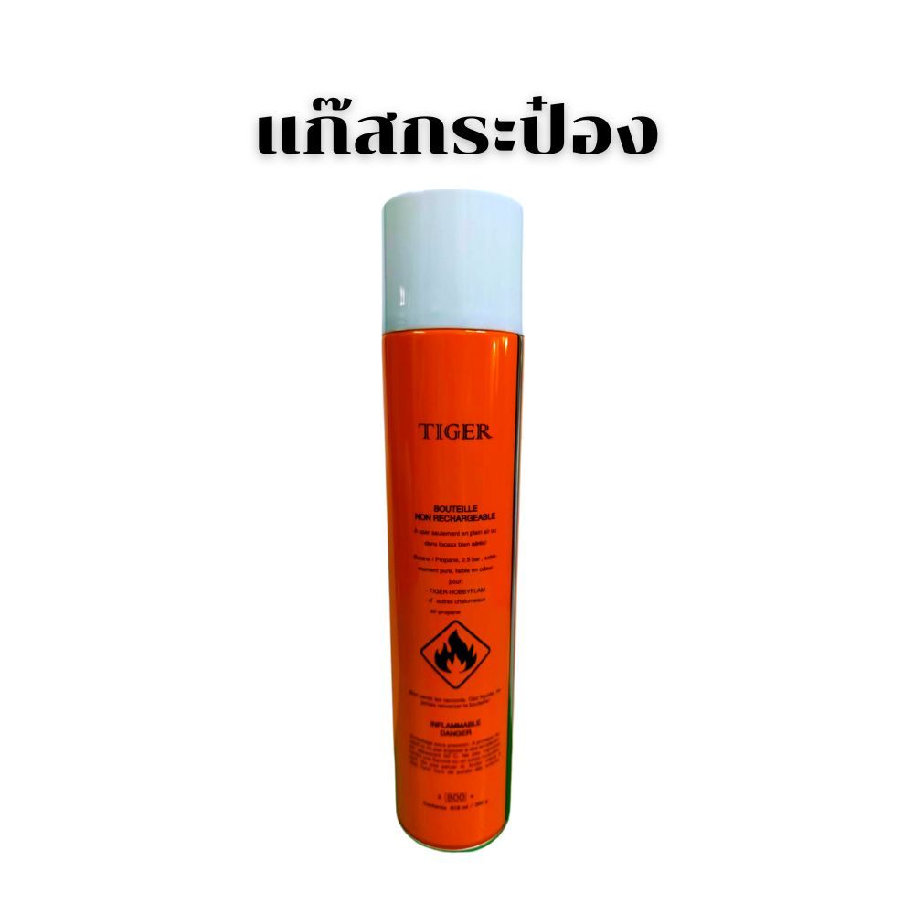 หัววาล์วแก๊สกระป๋อง GAS VALVE ข้อต่อวาล์วแก๊สกระป๋องสีส้ม วาล์วเปิด-ปิดแก๊สกระป๋องยี่ห้อ IM-TECH ...