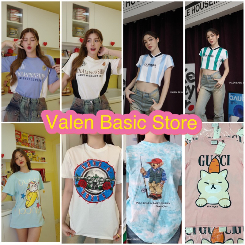 Valen Basic Store เสื้อยืดรวมลาย (อก 40-42”) | Shopee Thailand