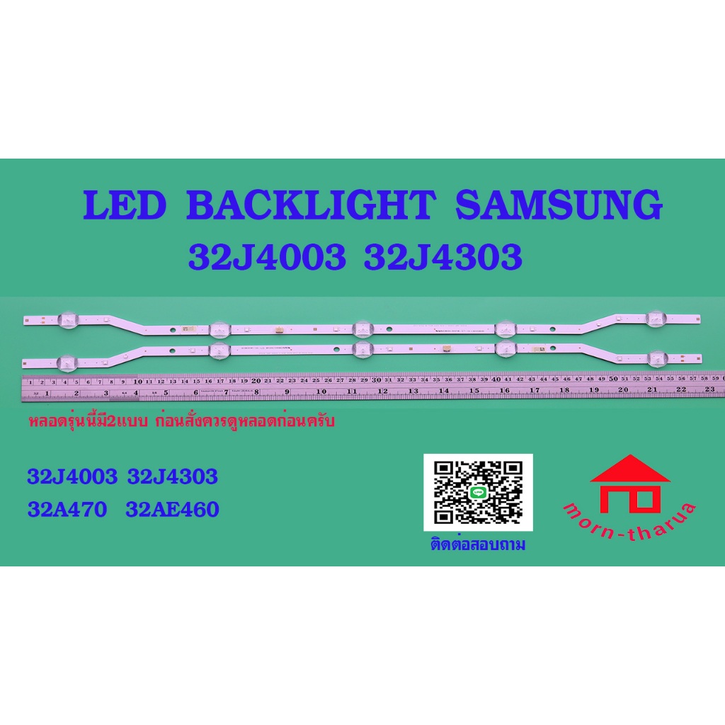 หลอดไฟ BACKLIGHT SAMSUNG 32J4003 32J4303 32M4100 HG32A470 HG32AE460 ...