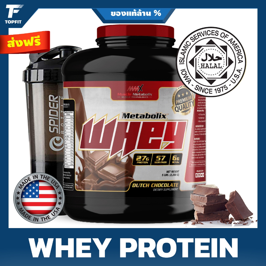 MMX Muscle Metabolix 100% Halal Whey Protein Powder 4.4lbs (50 Servings ...