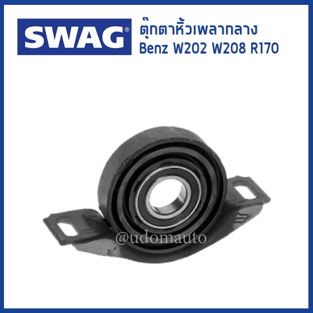 BENZ ตุ๊กตาหิ้วเพลากลาง เบนซ์ W202 W208 R170 เครื่อง M111 / 2024100381 ...