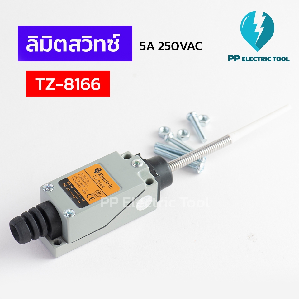 ลิมิตสวิทช์ สิมิตสวิทซ์ LIMIT SWITCH TZ-8166 5A 250VAC PP Electrictool | Shopee Thailand