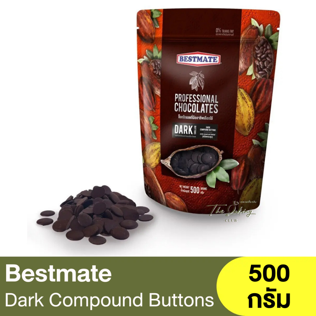 เบสท์เมท ดารก์ คอมพาวด์ บัทเทินส์ 500 กรัม Bestmate Dark Compound ...