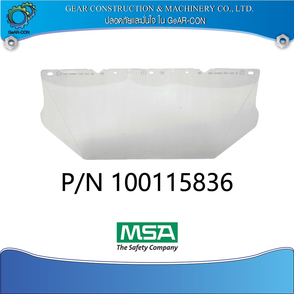 กระบังหน้า ชนิดใส MSA SIDE CONTOURS P/N 10115836 | Shopee Thailand
