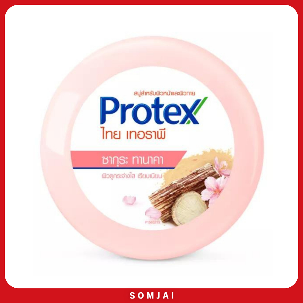 Protex โพรเทคส์สบู่สมุนไพรก้อนกลม 145 กรัม | Shopee Thailand