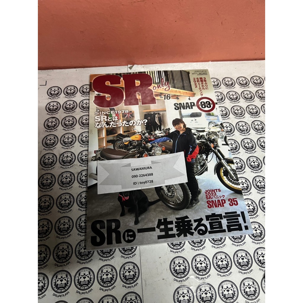 SR400 หนังสือญี่ปุ่น SR400 SR500 SR400FI sr400 sr500 sr400fi | Shopee Thailand