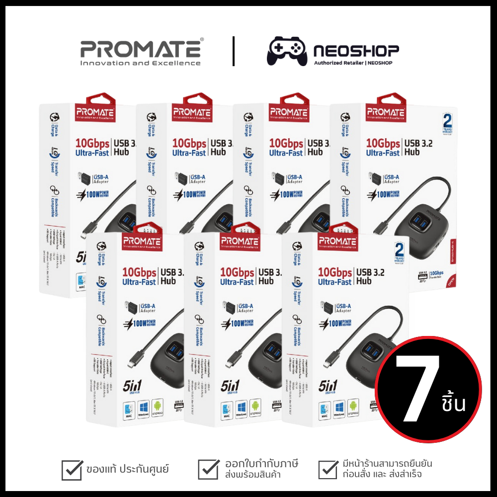 [ขายส่ง7ชิ้น] PROMATE 10Gbps Ultra-Fast USB 3.2 Hub ประกัน2Y (SnapHub-4) by Neoshop | Shopee ...