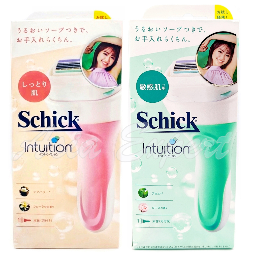 Schick Intuition Razor 2สูตร มีดโกนหัวสบู่ | Shopee Thailand