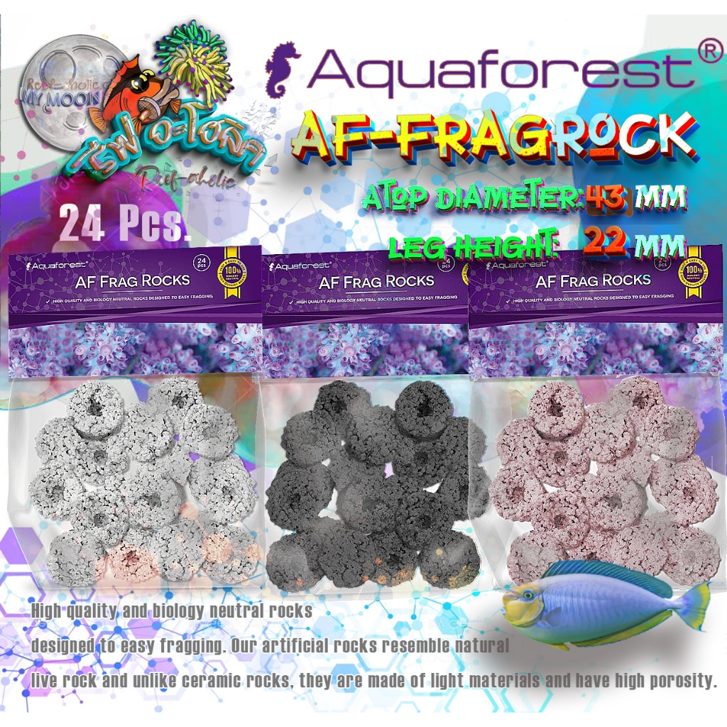 Reef-aholic Aquaforest AF Frag Rocks 24 ฐานแฟรกแบบหรูหรา ต้องนำเข้ามา ...