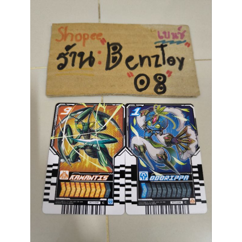 Dx Chemy Cards (Kamen Rider Gotchard) | Shopee Thailand