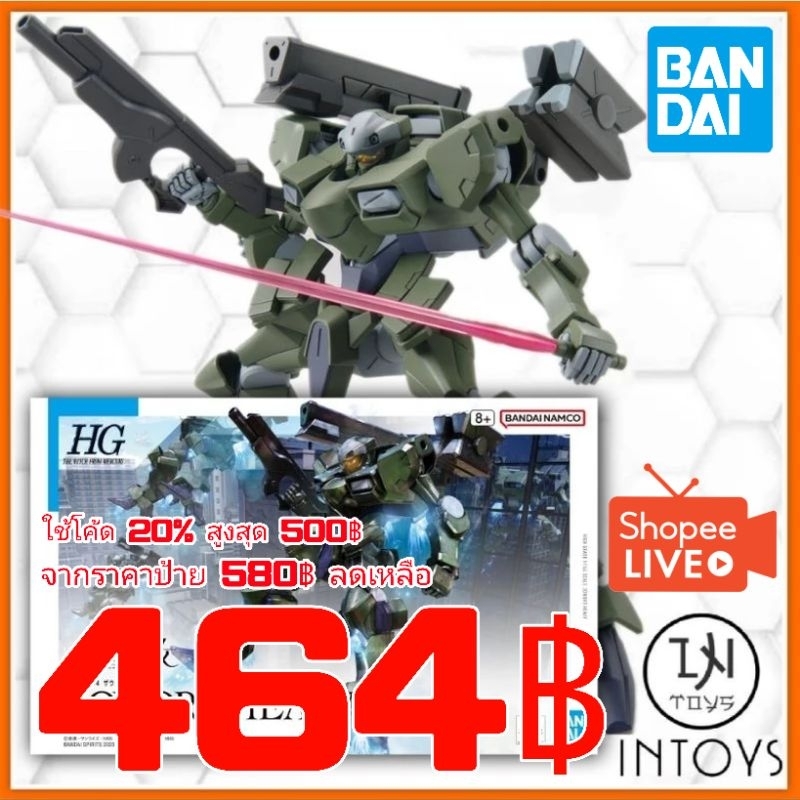 BANDAI - (HG) 1/144 ZOWORT HEAVY - MOBILE SUIT GUNDAM THE WITCH FROM ...