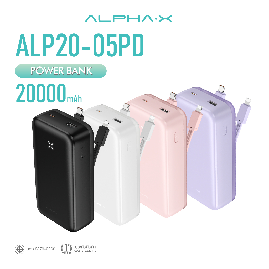 [สินค้าใหม่] ALPHA·X ALP20-05PD/ALP10-05PD Powerbank 20000mAh Fast ...
