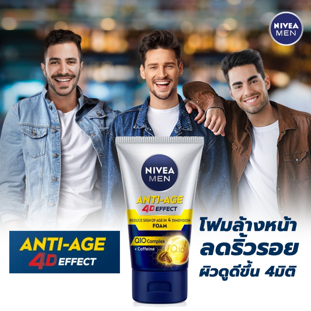 Nivea men Anti-Age 4D Effect (Q10) นีเวีย เมน แอนตี้-เอจ โฟม ขนาด 100 g. | Shopee Thailand