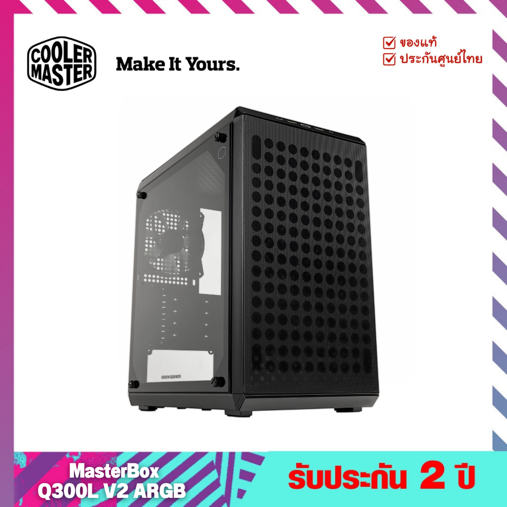 เคสคอมพิวเตอร์ (Case) รุ่น MasterBox Q300L V2 ARGB - Cooler Master ...
