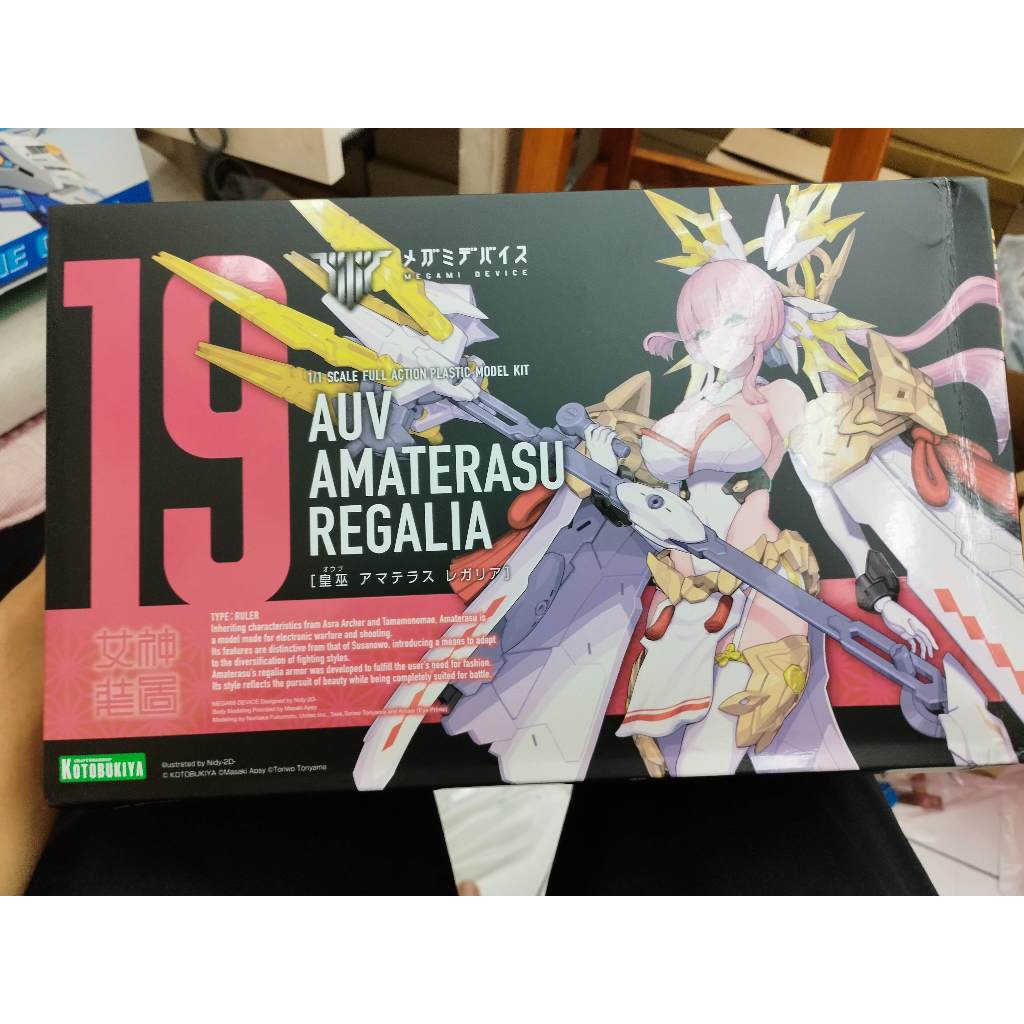 [Kotobukiya] Megami Device AUV Amaterasu Regalia | Shopee Thailand