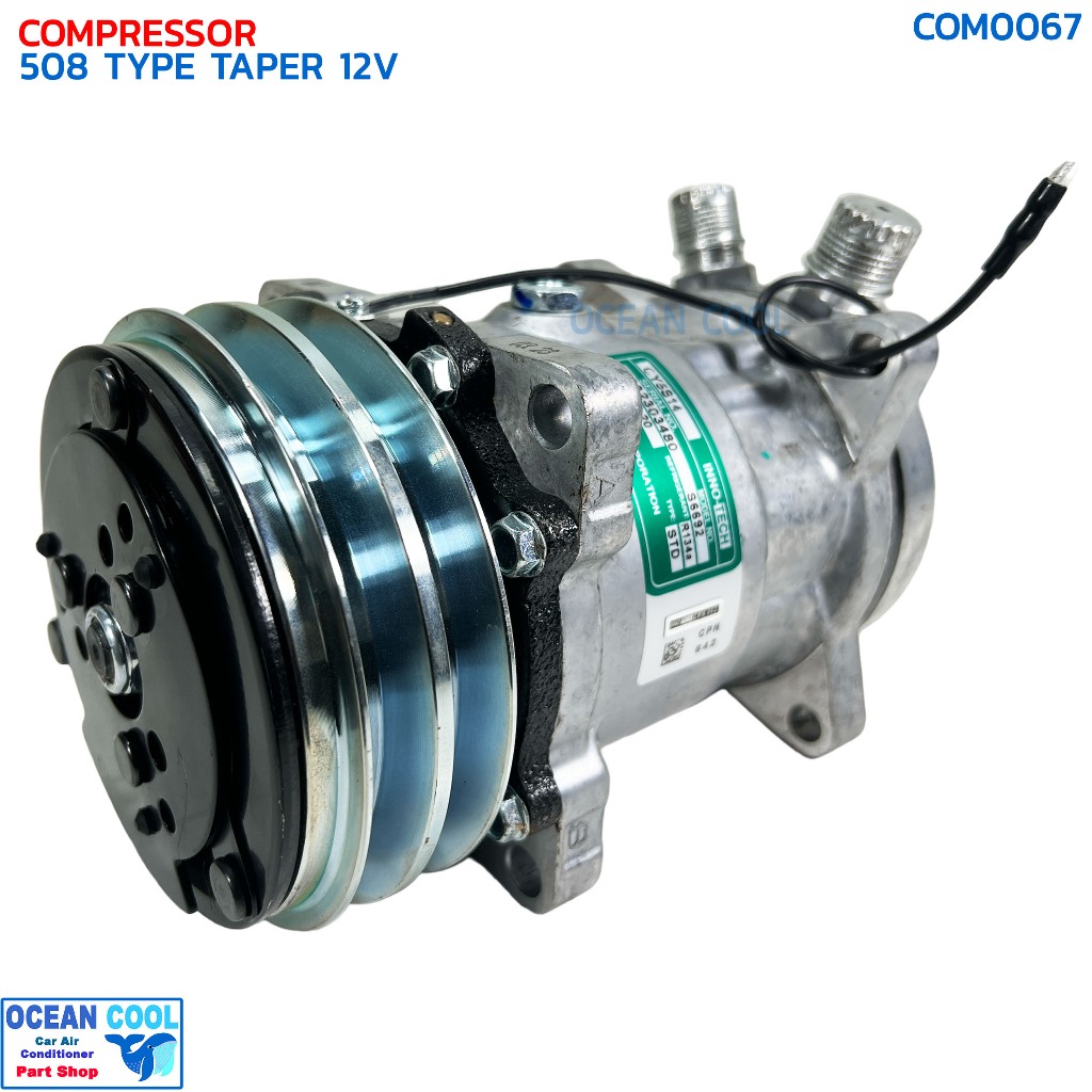 คอมเพรสเซอร์ 508 12V เทเปอร์ COM0067 Compressor 508 12V Taper สิงคโปร์ ...