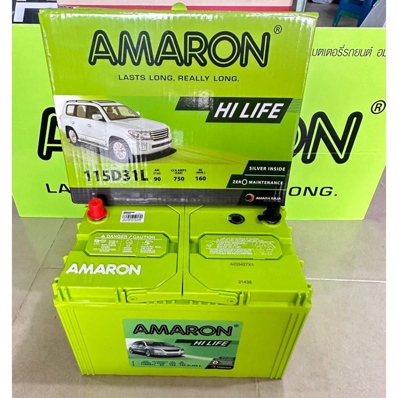 แบตเตอรี่ AMARON รุ่นใหม่ล่าสุด สำหรับรถแต่งเครื่องเสียงเยอะ รุ่นHI ...
