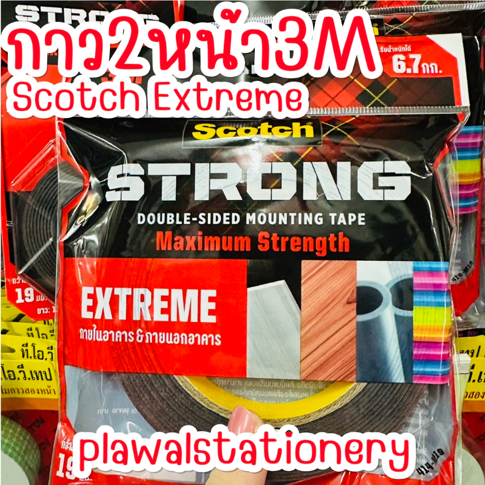 เทปกาว 2 หน้าแรงยึดติดสูง 3M #414 19 มม.xยาว 1.5/4 เมตร กาว3M | Shopee ...