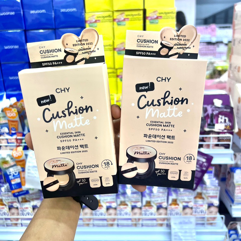 คุชชั่น CHY รุ่นเนื้อแมตต์ | Shopee Thailand