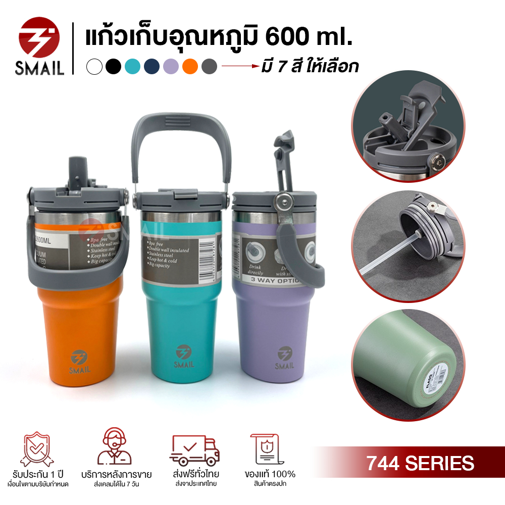 SMAIL แก้ว เก็บอุณหภูมิ มีหูหิ้ว ที่จับ 600 - 900ml [ มี 3 รุ่น ] เก็บความเย็น สแตนเลส304 เยติ ...