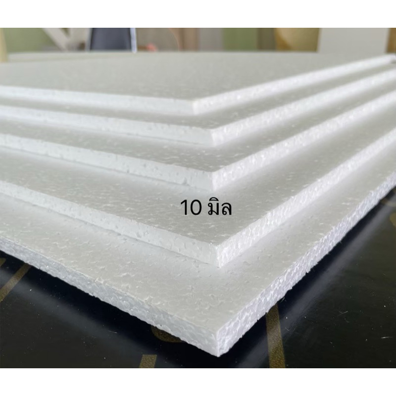 โฟมแผ่น Foam Sheet ขนาด 60x120cm (หนาแน่น 0.6 ปอนด์) หนา 10mm ราคาถูก ...