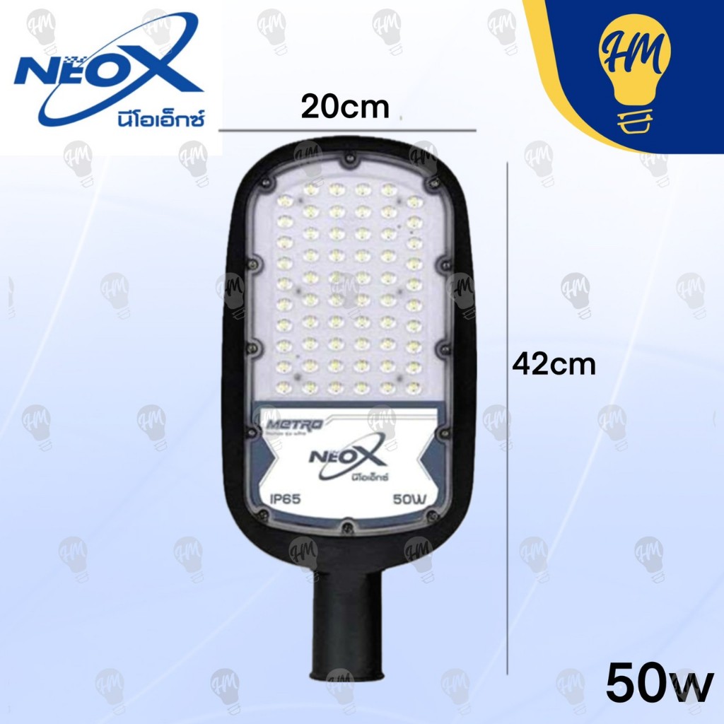Neox โคมไฟถนน LED 30W 50W 100W แสงขาว (แถมฟรีขายึดโคม) Street Light | Shopee Thailand