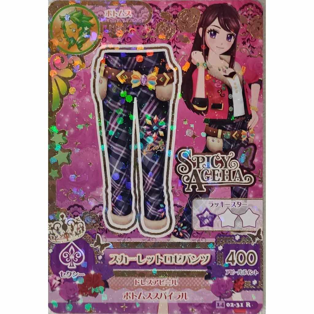 Aikatsu cards Idol การ์ดไอคัตสึ ไอดอลสาวสุดป่วน Bandai Japan R / SR ...