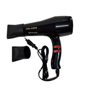 ไดร์เป่าผมCKL-6268 Hair Dryer CKL-6268 ขนาด1200 watt ปรับความร้อนและแรงลมได้ ของแท้มีมอก. ...