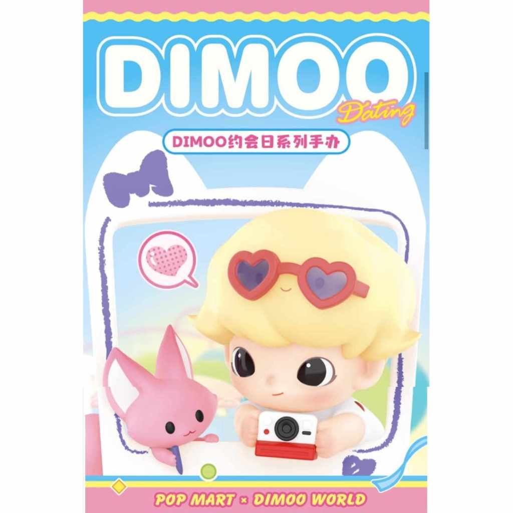 [แบบสุ่ม] กล่องสุ่ม Popmart Dimoo Dating Series | Shopee Thailand