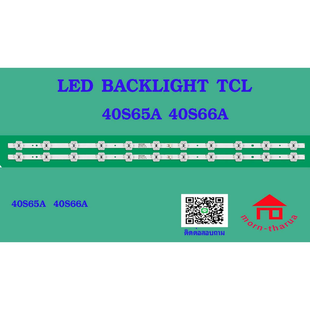 หลอดไฟ BACKLIGHT TCL 40S65A 40S66A | Shopee Thailand