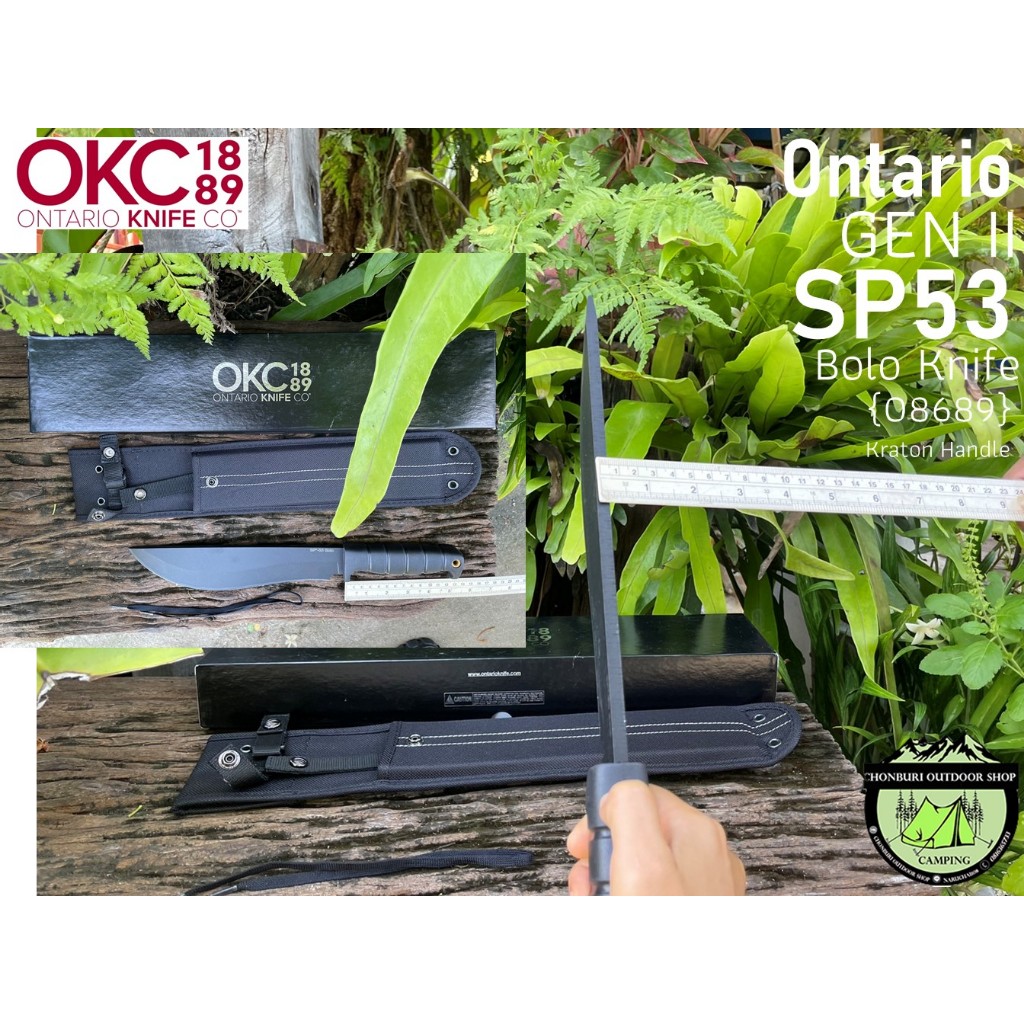 Ontario GEN II SP53 Bolo Survival Knife{08689}#มีดใบตาย10.1นิ้ว ...