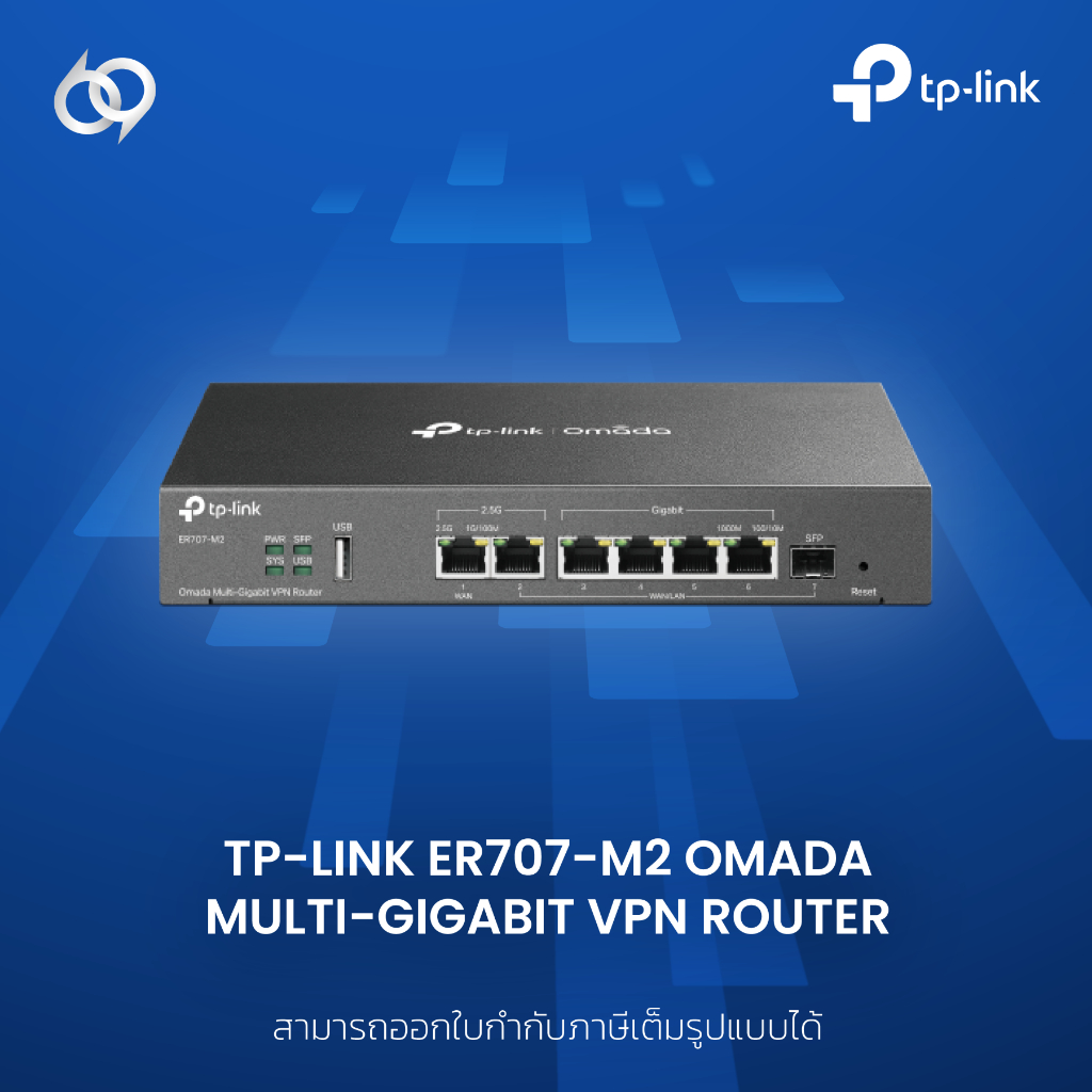 TP-Link ER707-M2 Omada Multi-Gigabit VPN Router (ER707-M2) | Shopee ...