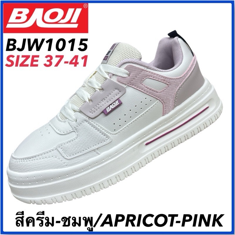 BAOJI รองเท้าสนีกเกอร์ รุ่น BJW886 / BJW1015 | Shopee Thailand