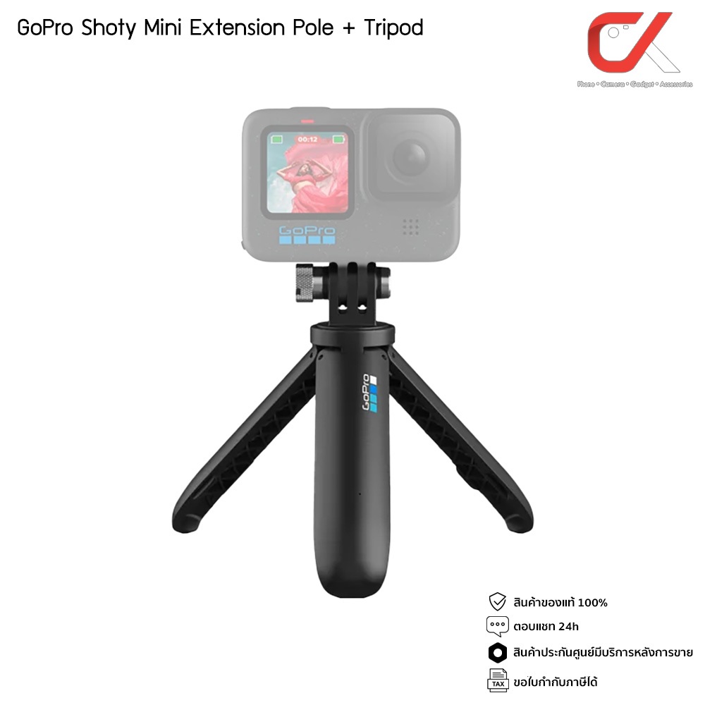 GoPro Shorty Mini Extension Pole + Tripod ขาตั้งกล้อง ไม้เซลฟี่ ...