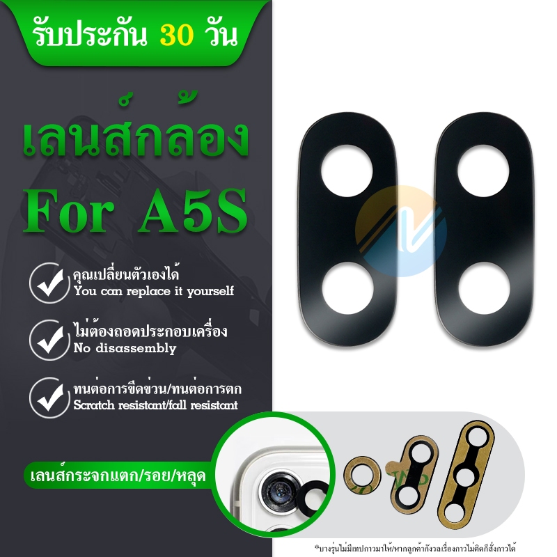 เลนกล้อง oppo A5s กระจกเลนส์กล้อง oppo A5s กระจกกล้องหลัง Camera Lens ...
