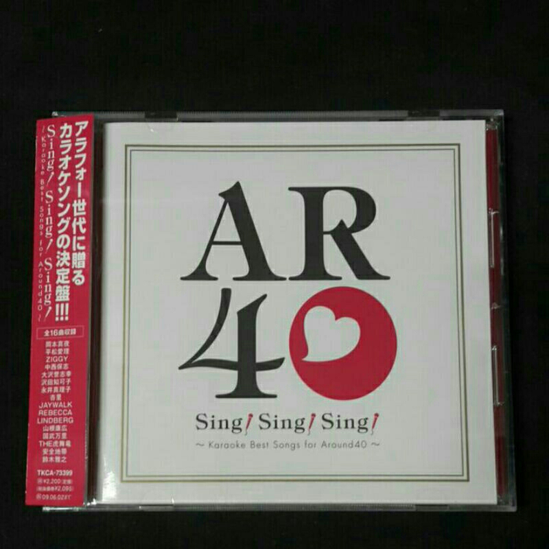 Cd citypop ซีดีเพลง SING SING SING ~karaoke best songs for around 40~ | Shopee Thailand