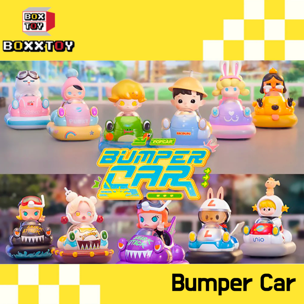 🌈 Bumbper Car Popmart 🌈 Bumbper Car Popmart crybaby dimoo molly ค่าย ...