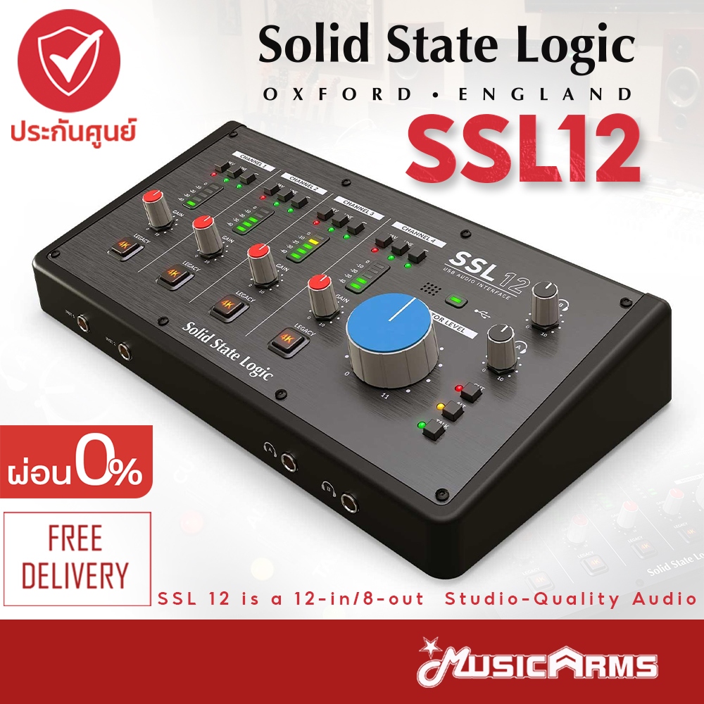 [ใส่โค้ดลด1000บ.] Solid State Logic SSL12 ออดิโออินเตอร์เฟส Audio ...
