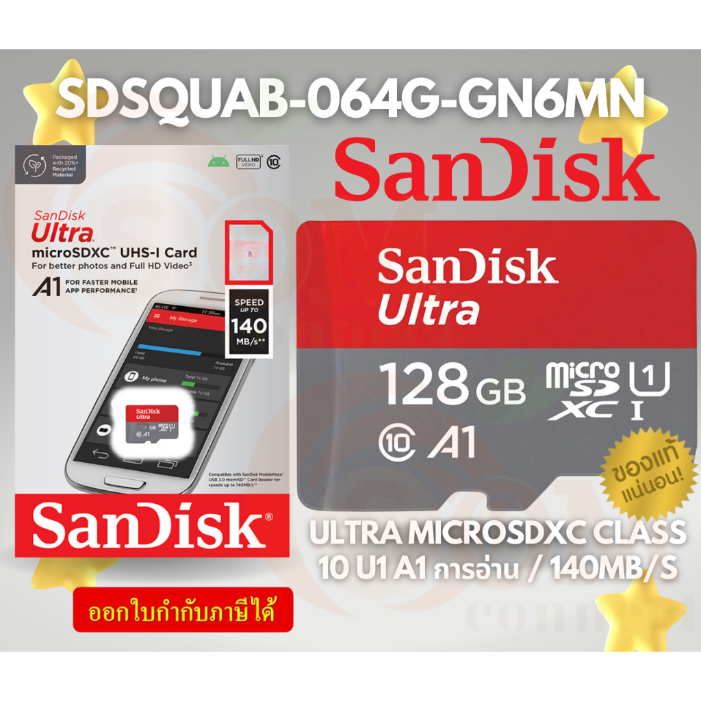 (128GB) Micro SD Card (เมมการ์ด) SANDISK ULTRA (SDSQUAB-128G-GN6MN) Class 10 (140MB) - 10Y ...