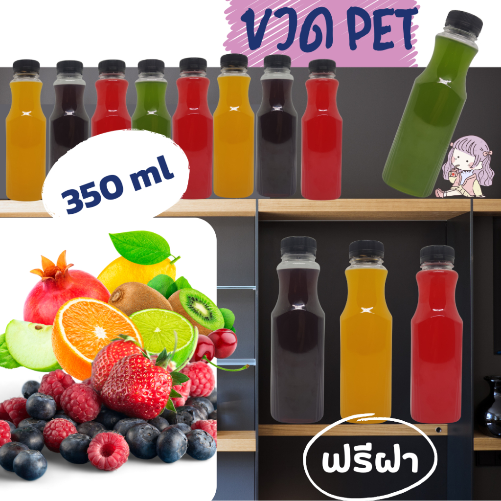 ขวดพลาสติกใส PET ทรงสุนารี ขนาด350 ml (350cc) พร้อมฝา บรรจุ 50-150ใบ/แพ็ค | Shopee Thailand