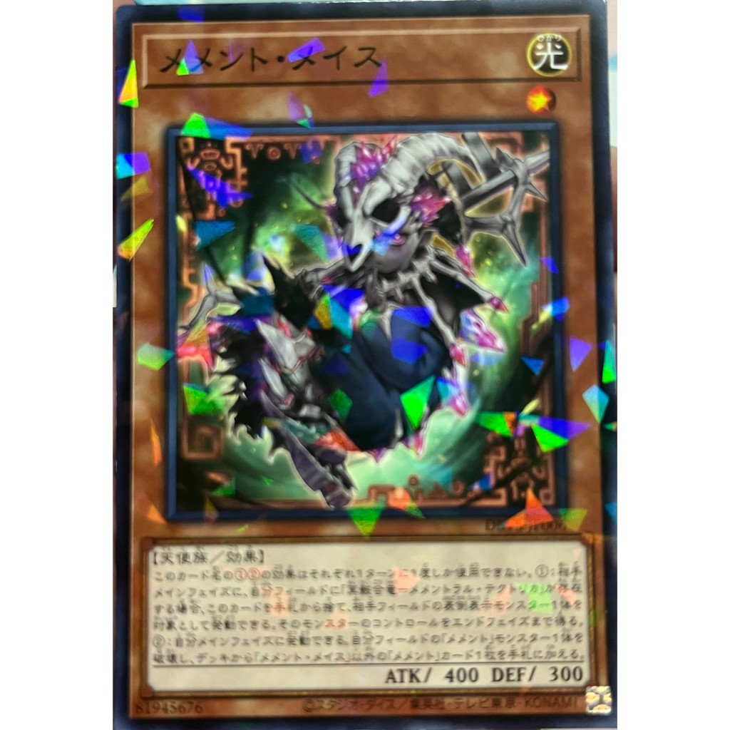 Yugioh [DBVS-JP007] Memento Goblin (Normal Parallel Rare) การ์ดยูกิแท้ถูกลิขสิทธิ์ | Shopee Thailand