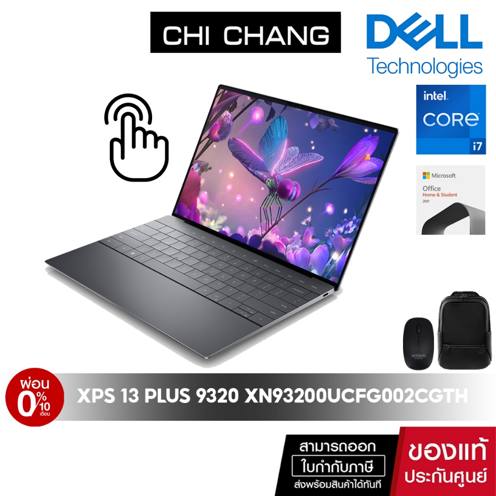 Dell XPS 13 Plus 9320 XN93200UCFG002CGTH 1TB Graphite [ Keyboard ENG ...