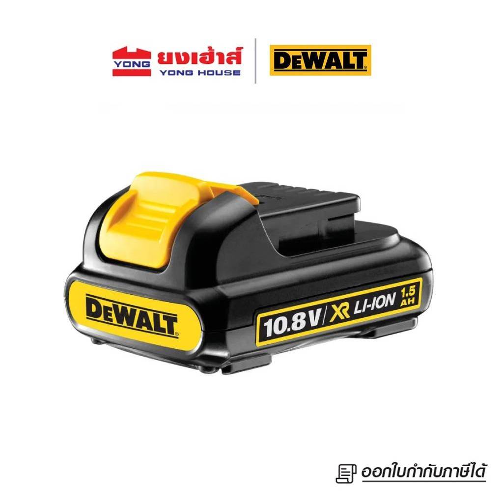 DEWALT แบตเตอรี่ 12V 3.0AH DCB124 12V 1.5AH DCB123 12V Max 2.0AH DCB127 ...