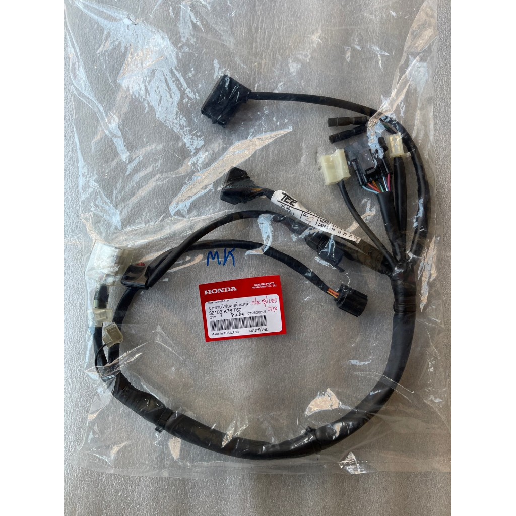 32103-K76-T60 สายไฟย่อยด้านหน้า ดรีมไฟกลม Dream LED (2019-2020) แท้ ...