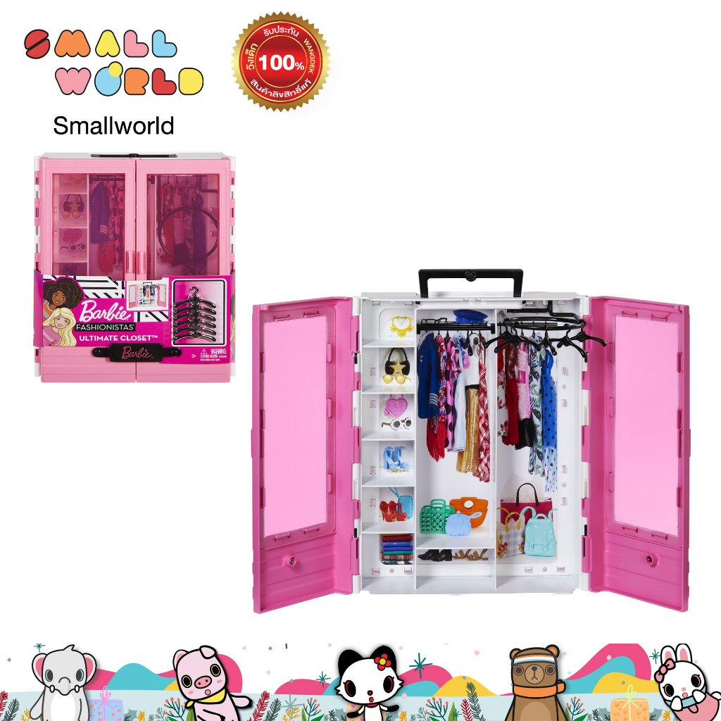 Barbie Fashionistas® Ultimate Closet™ Accessory บาร์บี้ ตู้เสื้อผ้า ของ ... Barbie Fashionistas® Ultimate Closet™ Accessory บาร์บี้ ตู้เสื้อผ้า ของ ...
