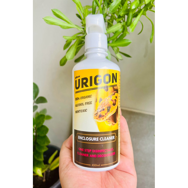 Urigon ผลิตภัณฑ์ ที่เหมาะสำหรับคนเลี้ยงงู 🐍 และสัตว์เลื้อยคลาน 🦖🦎 ...