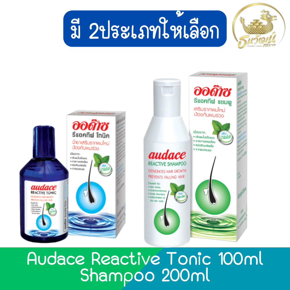 Audace Reactive Tonic 100ml / Shampoo 200ml ออด๊าซ รีแอคทีฟ โทนิค 100 ...