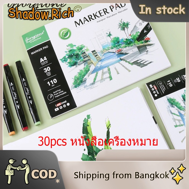 marker pen drawing book 30 Sheet A3/A4/A5 Professional Marker Paper ...