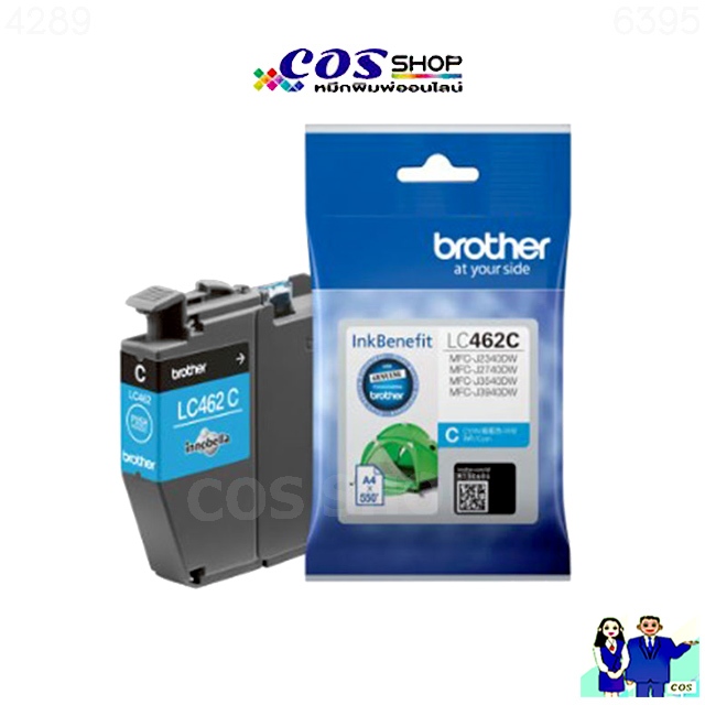 BROTHER LC462 BK, C, M, Y High Yield Ink Cartridge ตลับหมึกอิงค์เจ็ท LC ...